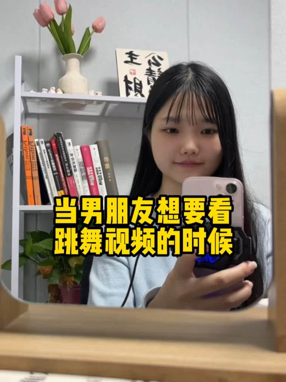 当我男朋友我宠你啊 美女跳舞的视频都帮你写好啦#程序员 #编程 #...