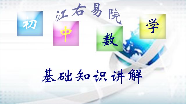 人教版九年级上 9实际问题与一元二次方程 初中数学