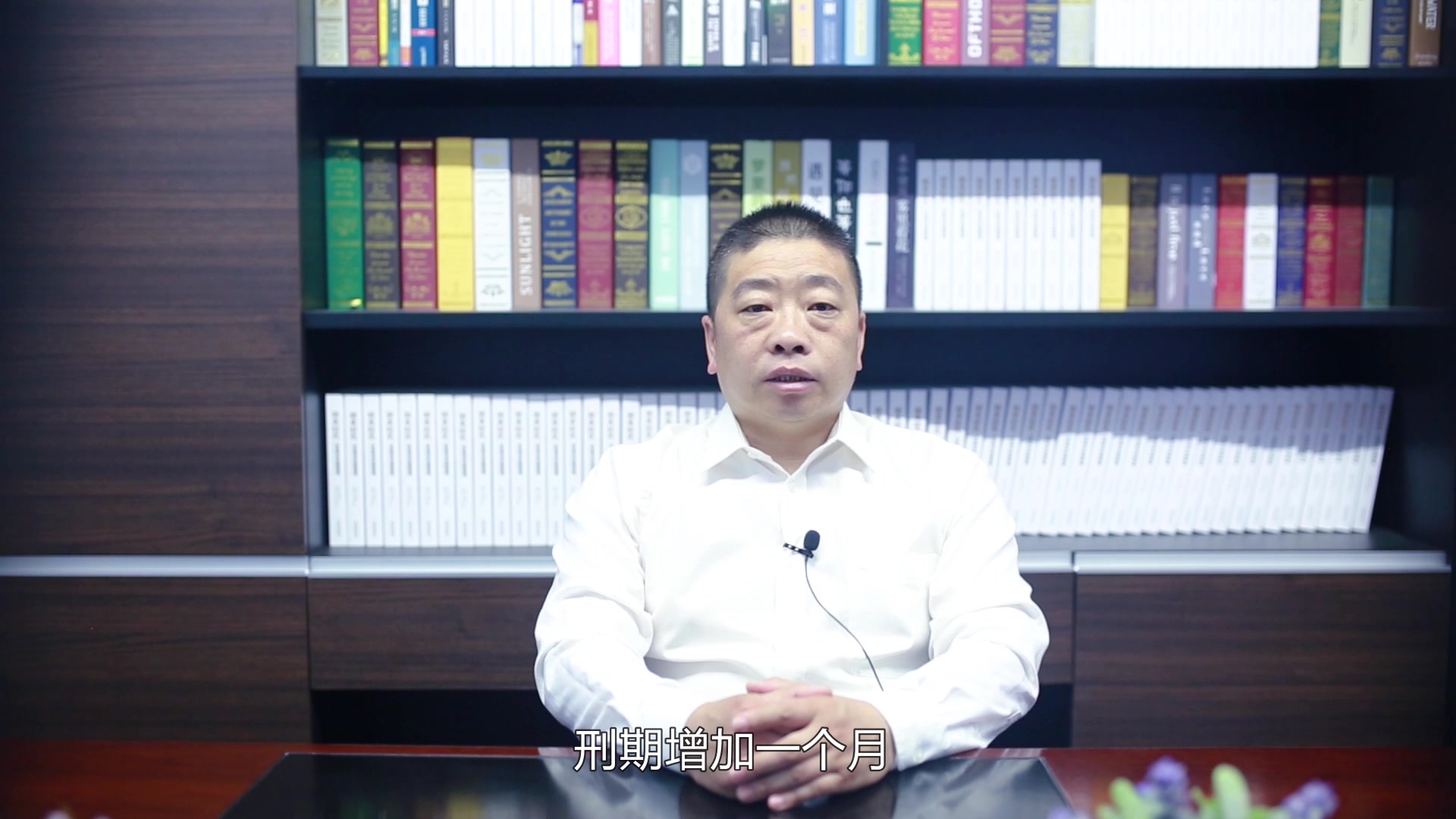 虚开增值税专用发票罪的量刑标准