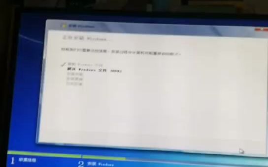 在2023年重温Windows 7安装程序—Windows 7旗舰版的安装