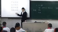 《白鹅》课堂实录