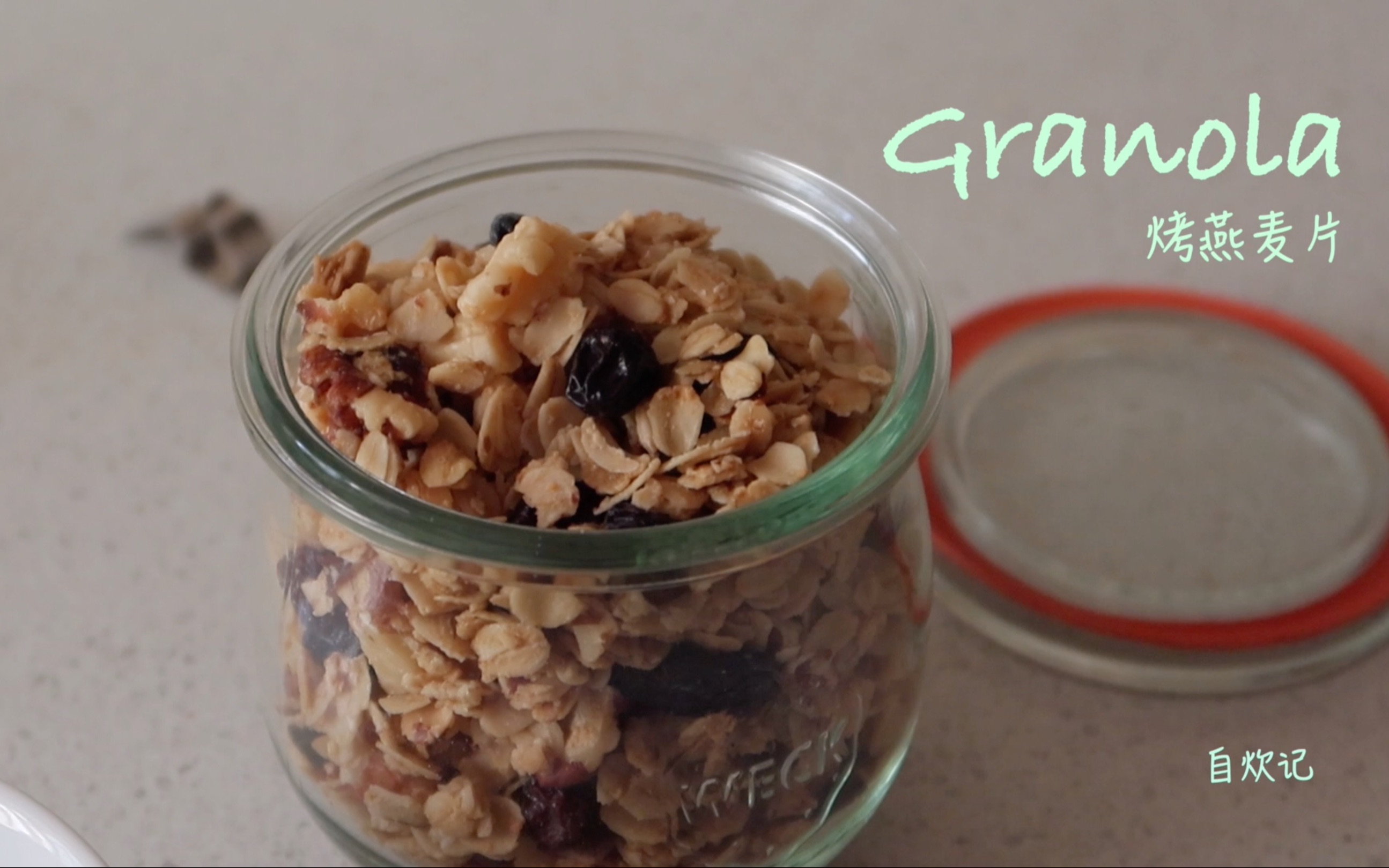 烤燕麦片如此简单美味,简直是居家旅行必备好吃的,做一罐备着就不愁...