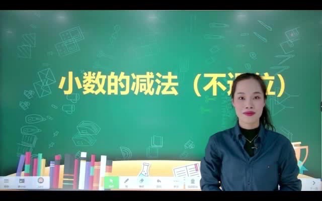 【重点内容】小学不退位减法