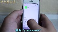 重要的聊天记录不小心删除了? 别着急, 教你一招, 轻松找回