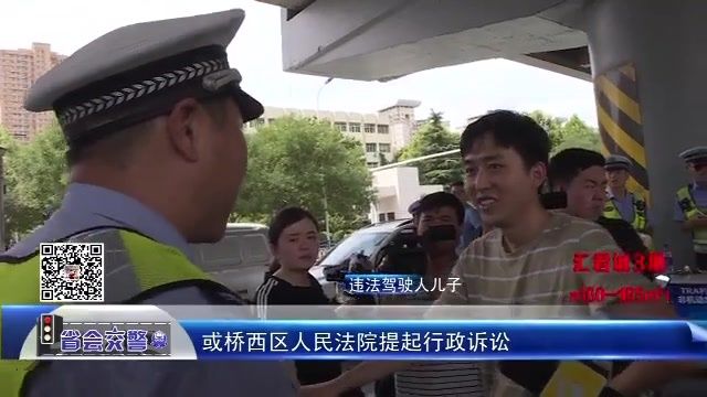 交警重拳治理超标拼装电动车 一小时查处十余起!