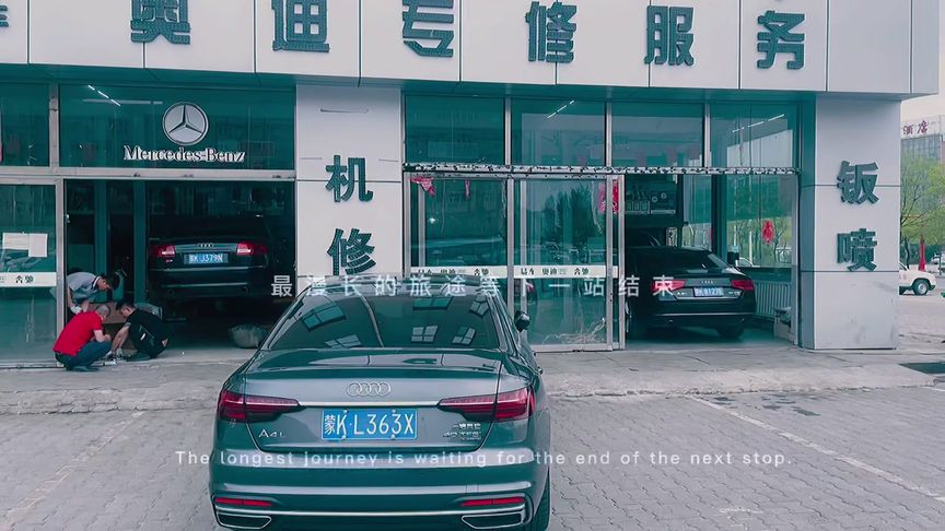 A4激活OLED动画尾灯#刷隐藏 #奥迪A4