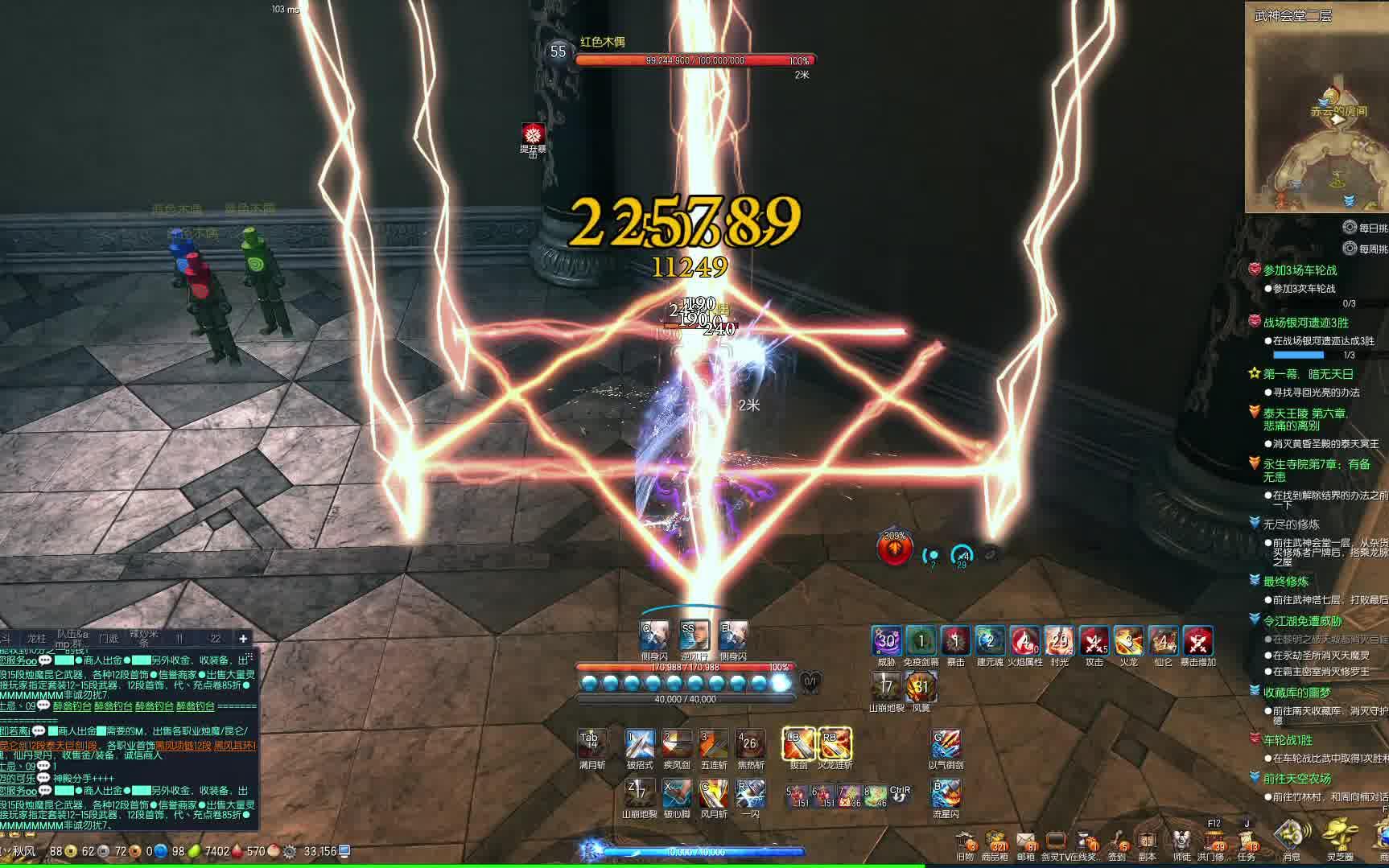 【剑灵】火剑士无穷神功牌自制AHK取色宏