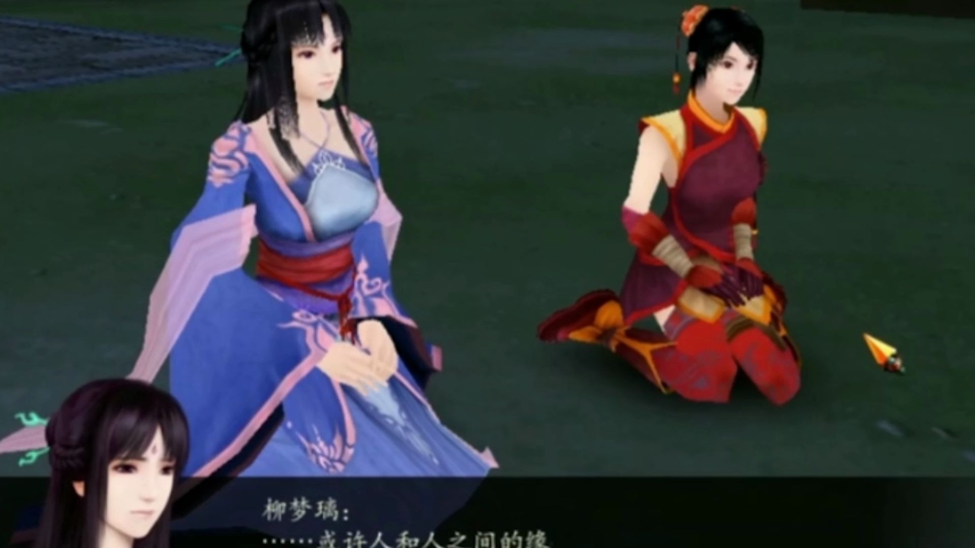 《仙剑奇侠传4》小时候玩的单机游戏,永远的怀恋