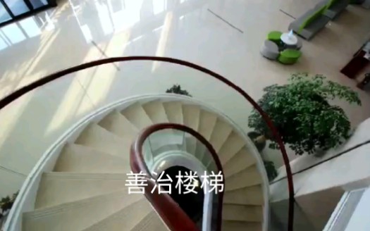钢结构弧形楼梯淮安工程案例分享