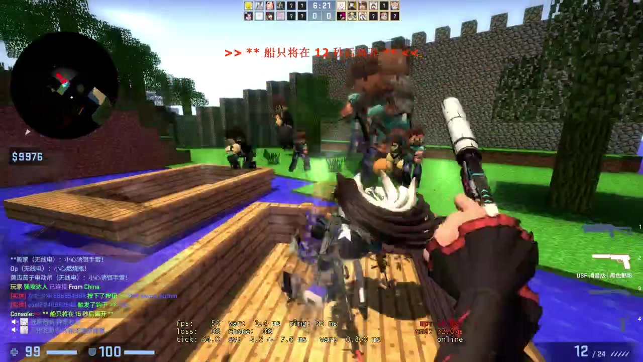 csgo僵尸逃跑 我的世界一日游