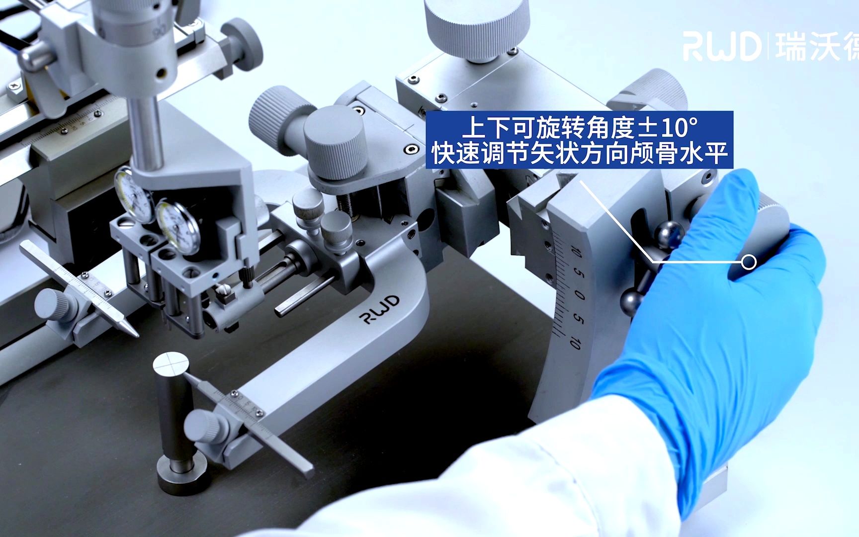 #69100系列旋转型数显脑立体定位仪全新上市 重新定义颅骨调平方式,...