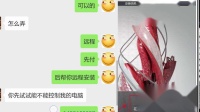 CAD问题1:安装时候无法更改安装目录解决