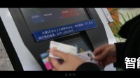 中国建设银行广西区分行住房金融业务宣传片