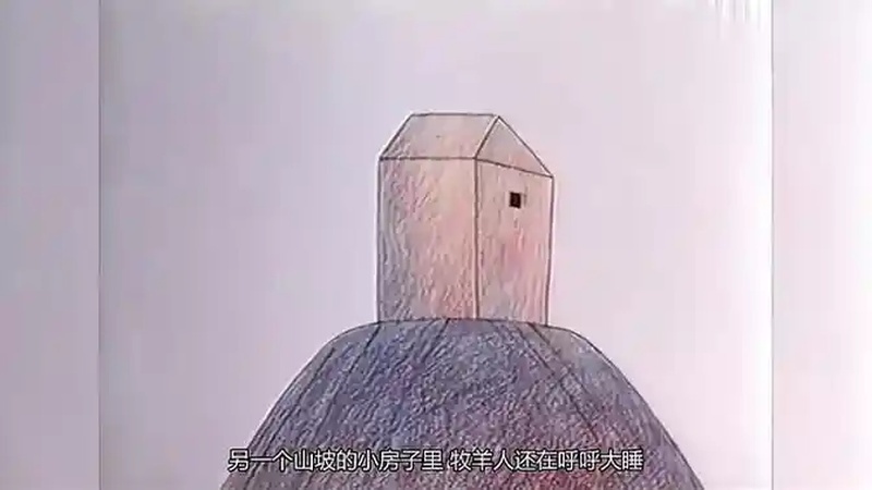 这部动画短片历时三年制作,画风简单故事平淡,却不容易看懂