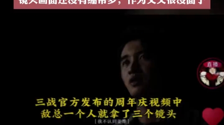 万人敌和谢霆锋上演五周年宣传片,义子镜头画面还没有绷带多,作为...