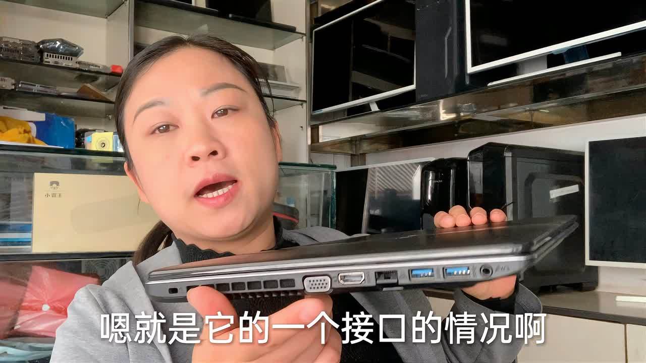 *华硕S4100U酷睿15七代7200主频2.5G内存8G SSD