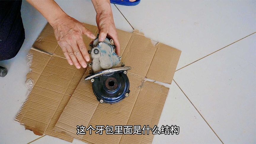 电动三轮车差速器如何拆卸？原来这么简单，看一遍就能让你学会