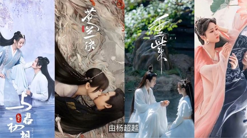 2022年待播的9部仙侠剧,一部比一部养眼,你最期待哪部?