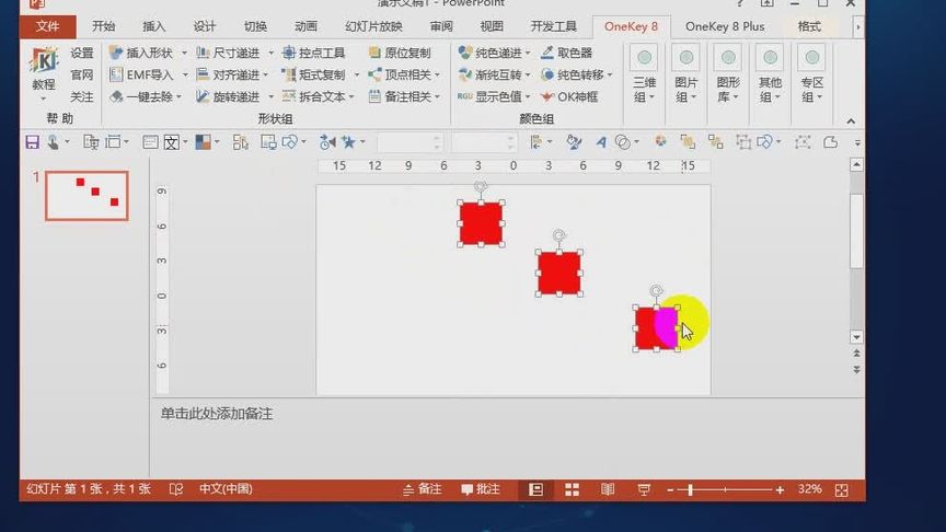 OneKeyTools 安装视频 纯色递进、渐纯互转、显示色值