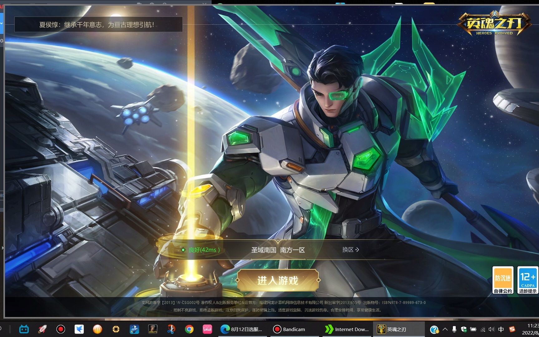 8月12日微端闪退和QQ游戏大厅闪退问题教程