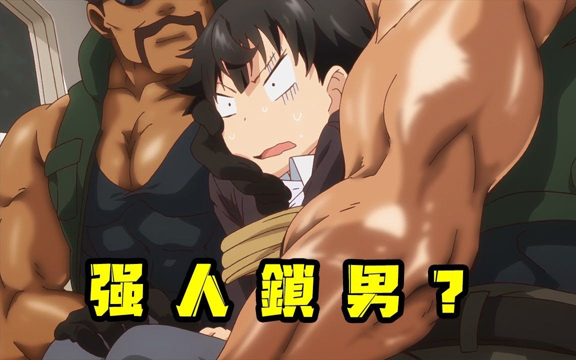 9分钟看完我被绑架到贵族女校当庶民样本