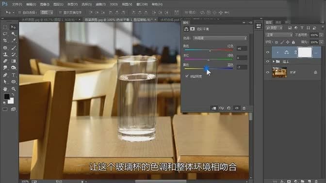 「PS教程」手把手教你如何扣透明的物体