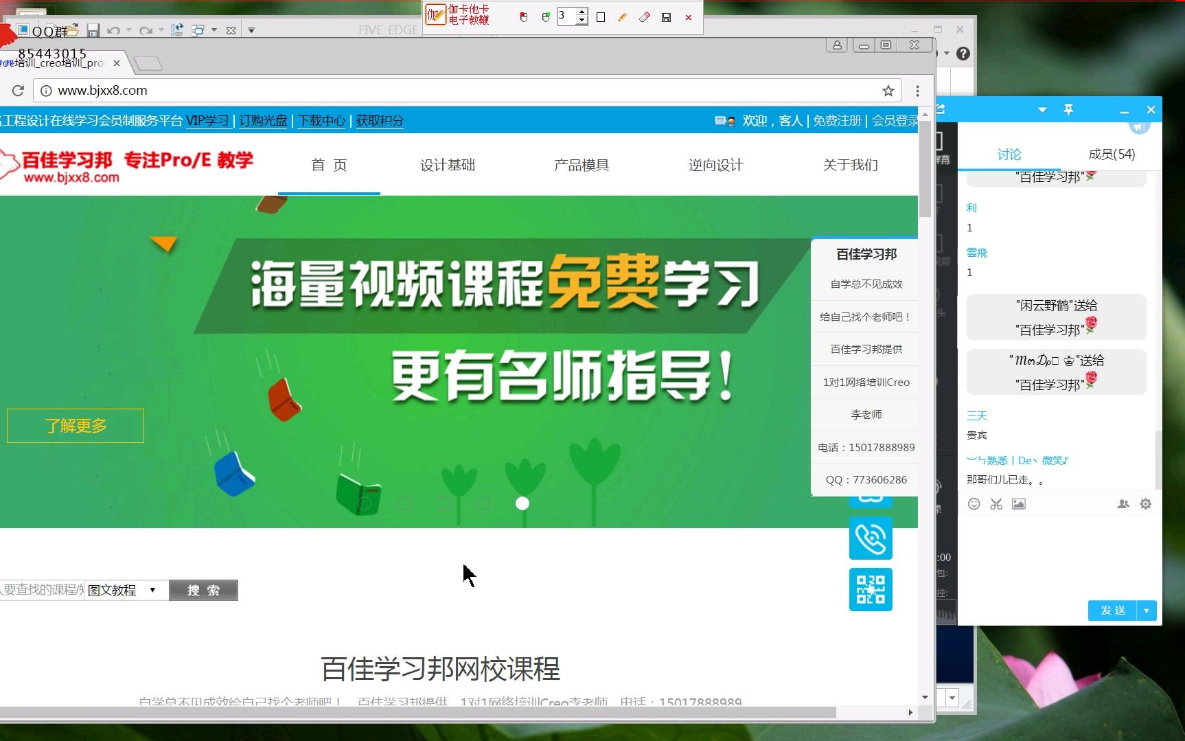 Creo导入的STP摆坐标Proe逆向抄数STL小平面摆正-下集