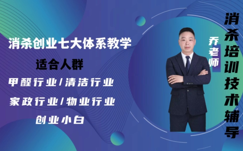 消杀公司为什么要办理消杀资质?消杀公司办理消杀资质有哪些好处?...