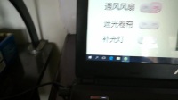 温室大棚远程监控系统(原版视频)