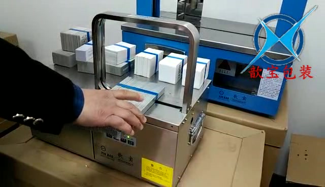 塑料标签束带机铭牌束带机防伪标签束带机商标打码束带机