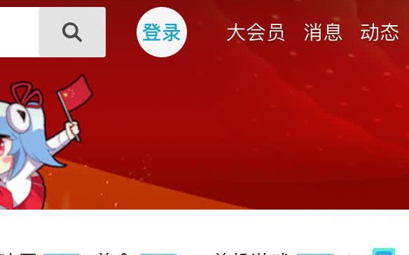 如何把账号切换成游客模式