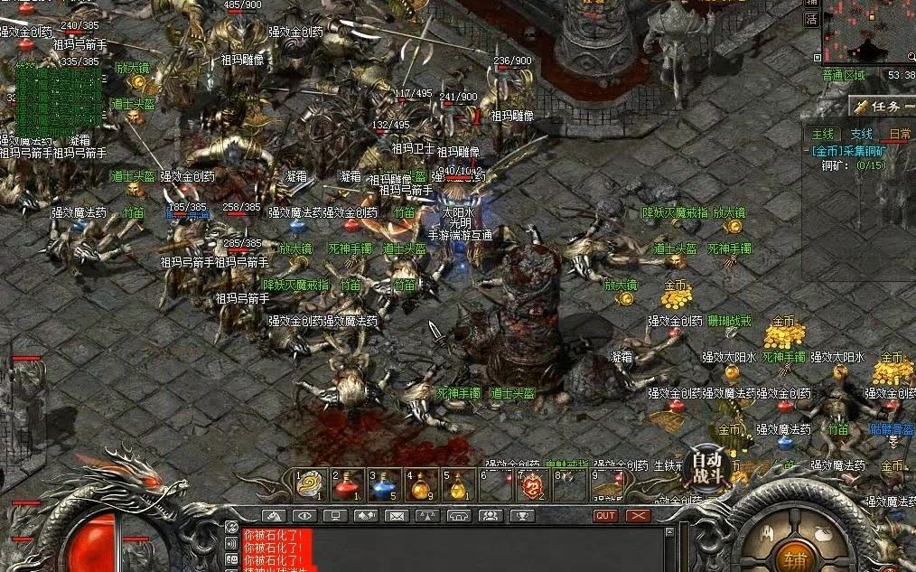 光明神途,1.76复古,修复各种问题增加一键回收很方便,下幻境九随机拉...