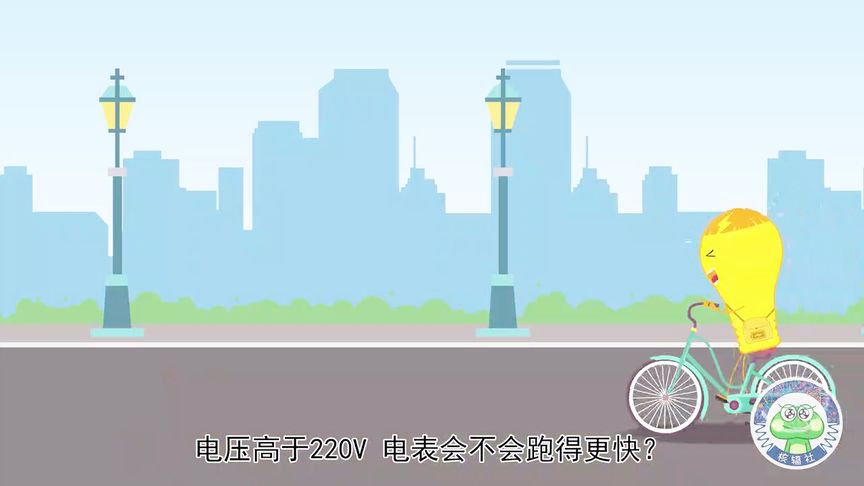 【核辐射知识普及】第31集《电压高一点,电表走得更快吗?》