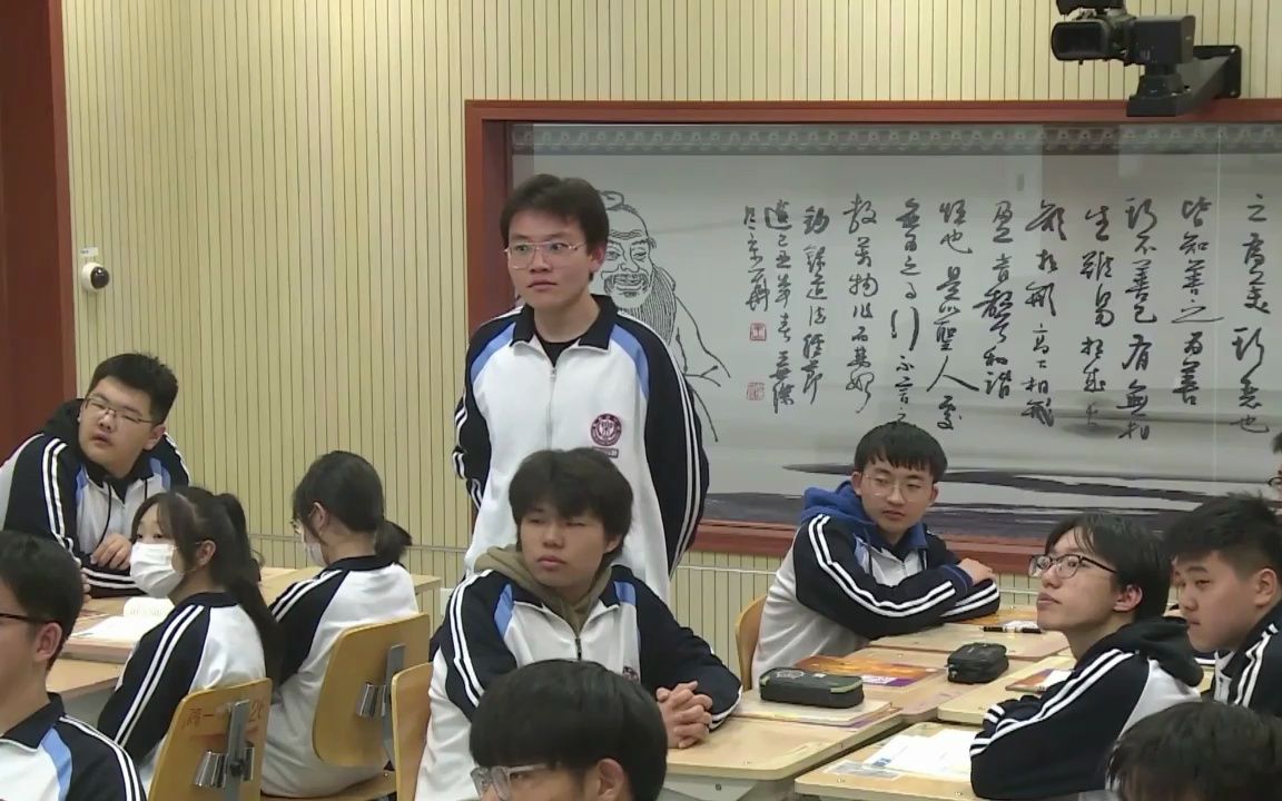 立足职场有法宝选择性必修二(史怡红)