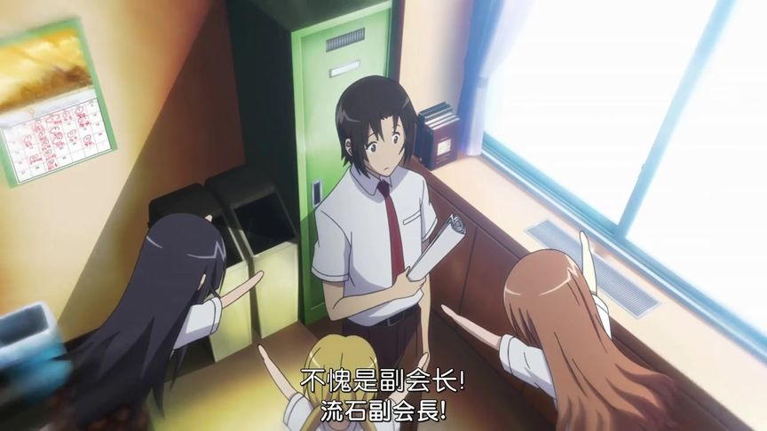 动漫,男主的作用就是用来消灭虫子