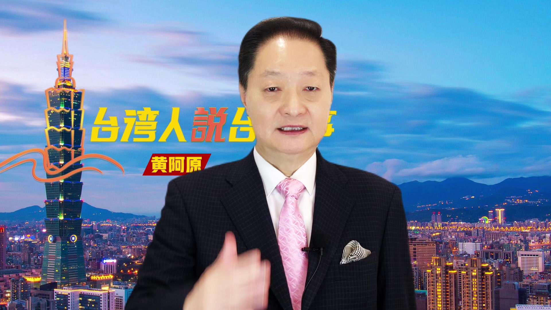 柯文哲"刀叉吃人肉",自判"政治死刑"!惊爆用小草捐款购豪宅