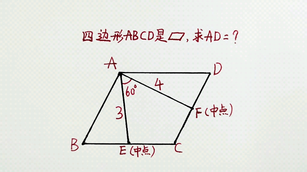 初中几何,求线段长度,学霸老师的方法绝了