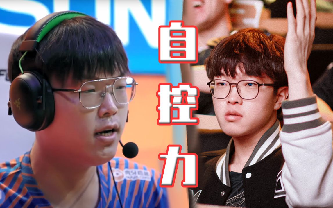 『Bin的自律生活』 跟着自律小子学习自控力