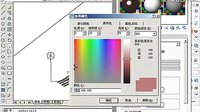 CAD渲染实例──附着及修改材质