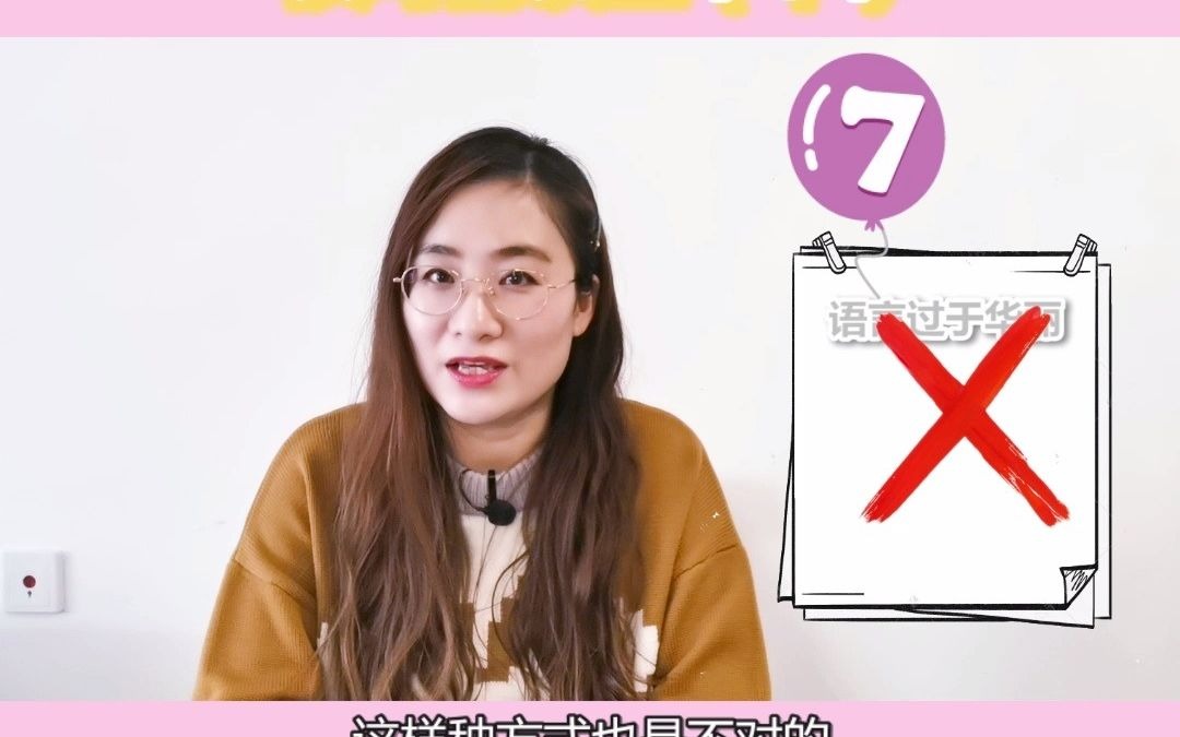 申报书能过于“抒情”吗?快来看下Lisa老师的分享吧