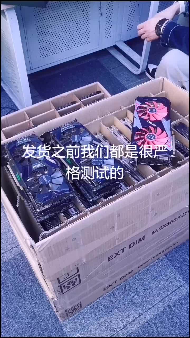 第二个软件其实是测试显卡最好用的