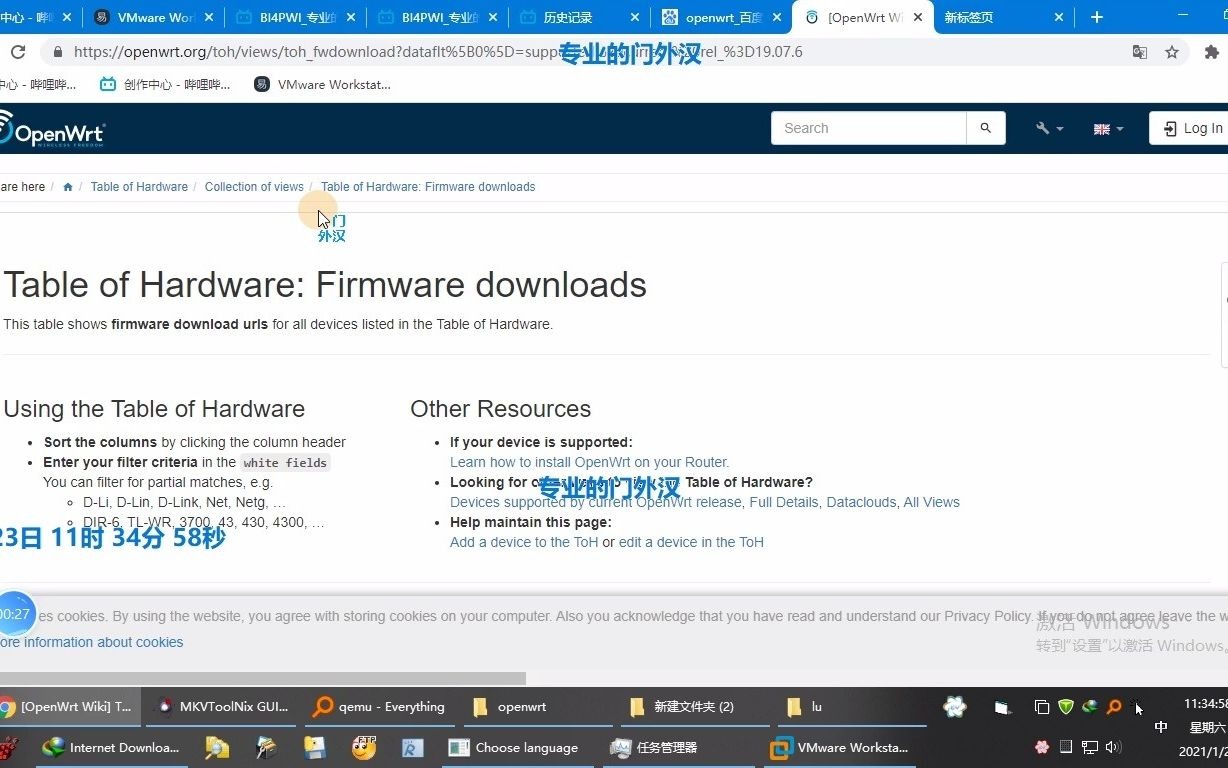 转换img为vmdk虚拟机硬盘文件qemu-img convert OpenWrt.img -f raw -...