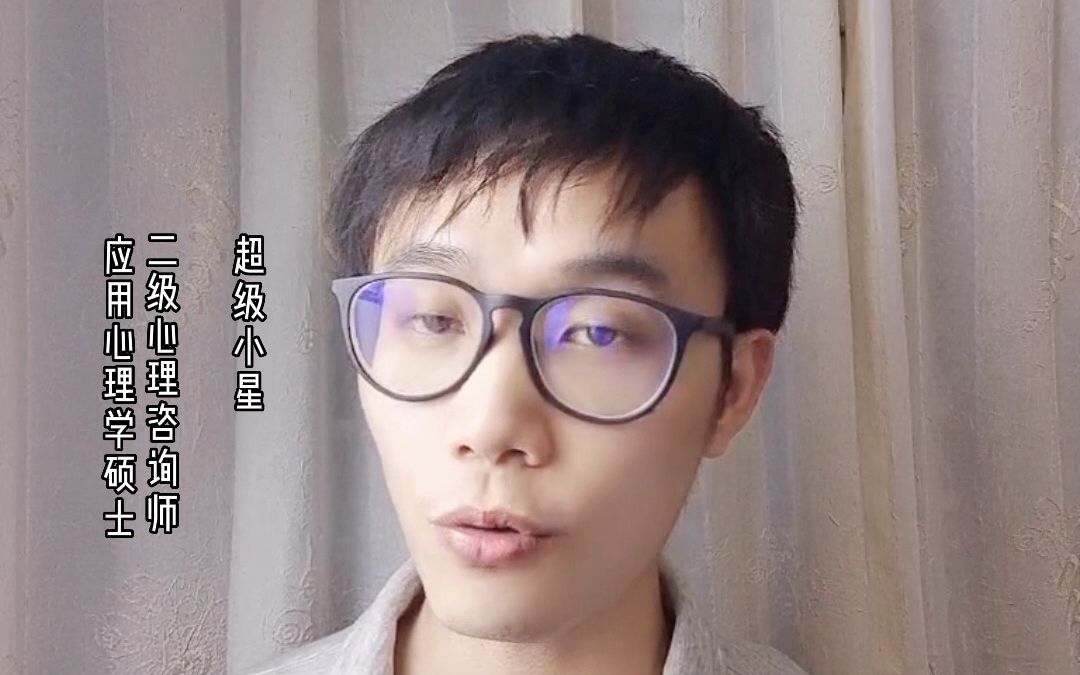 回避型依恋到底最后能不能结婚啊?