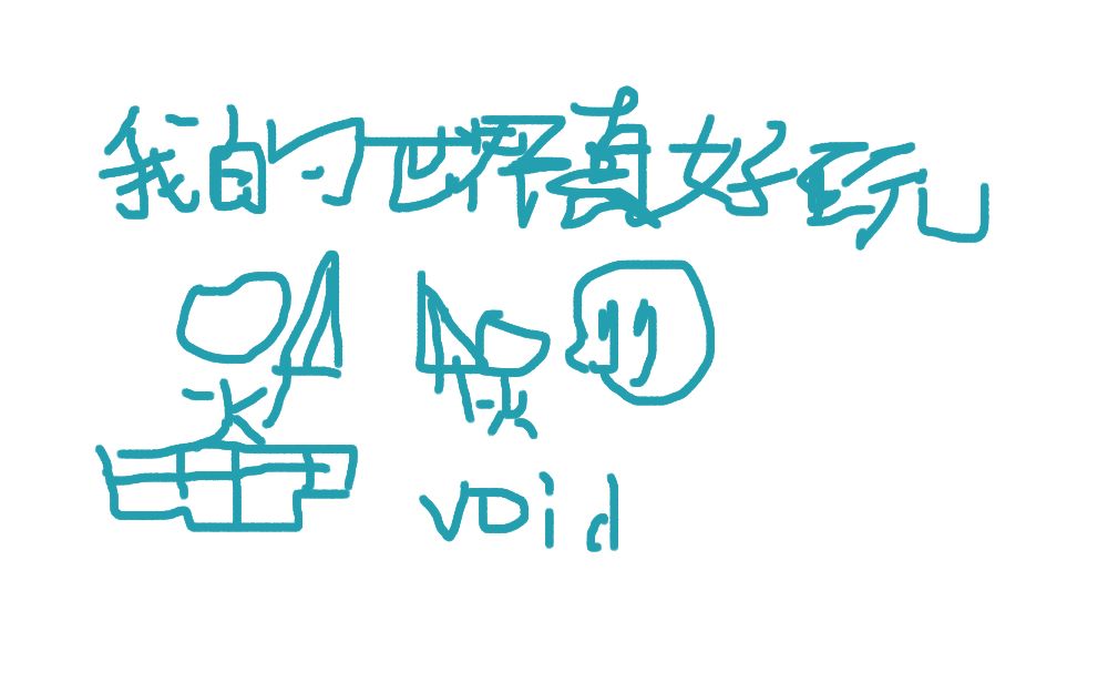 我的世界呃呃呃