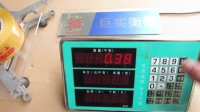 19.四舍五入-电子秤重量四舍五入设置方法