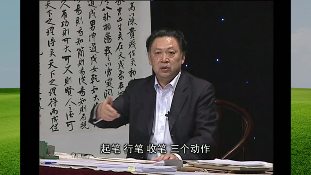 硬笔书法基础入门教程第一课握笔技巧,硬笔书法介绍,零基础学硬笔书法