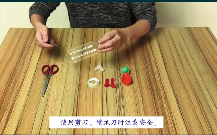 冀人版小学科学四年级下册四.11.4制作肺呼吸的模型