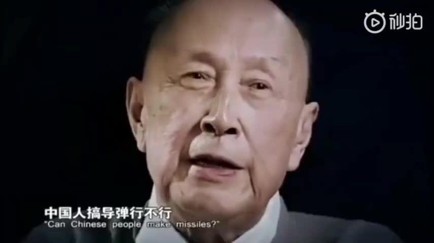 【开眼看世界】中国航天之父人类天才钱学森