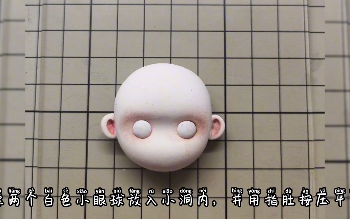 超轻黏土制作春节全家福