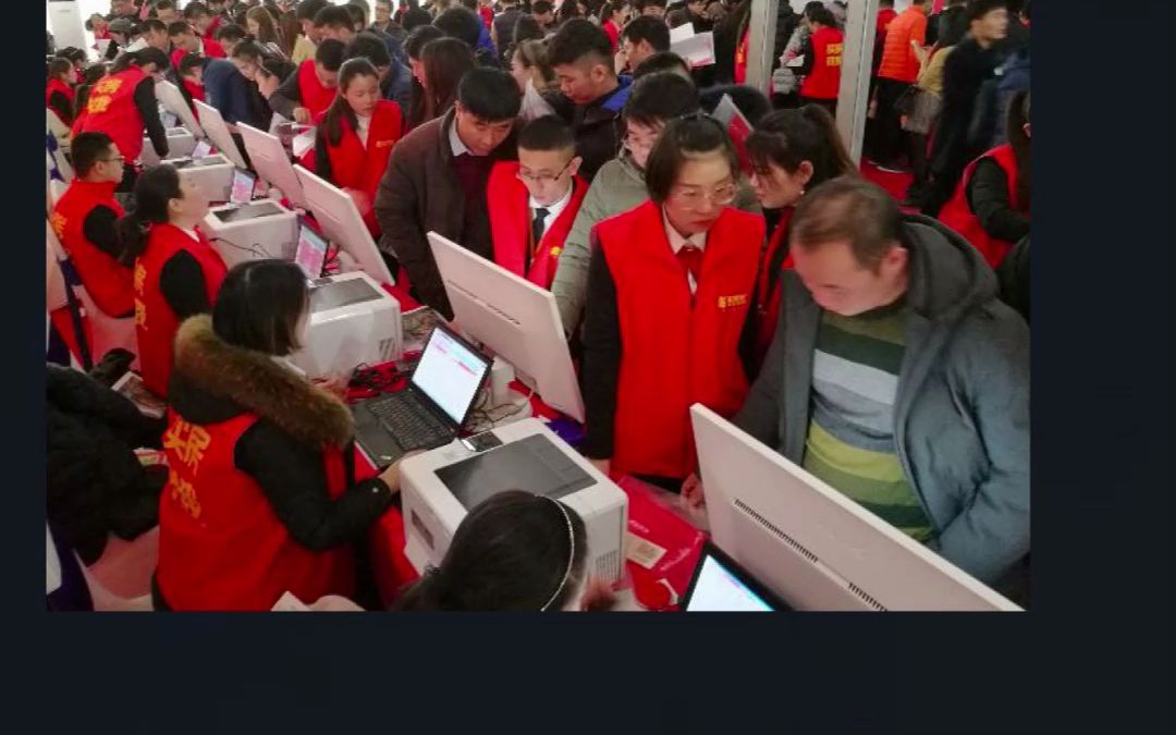房地产开盘选房全流程电子化